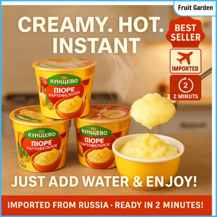 READY | 3 BOXES Instant Mashed Potato Cup – Russian Import | Lazada PH
