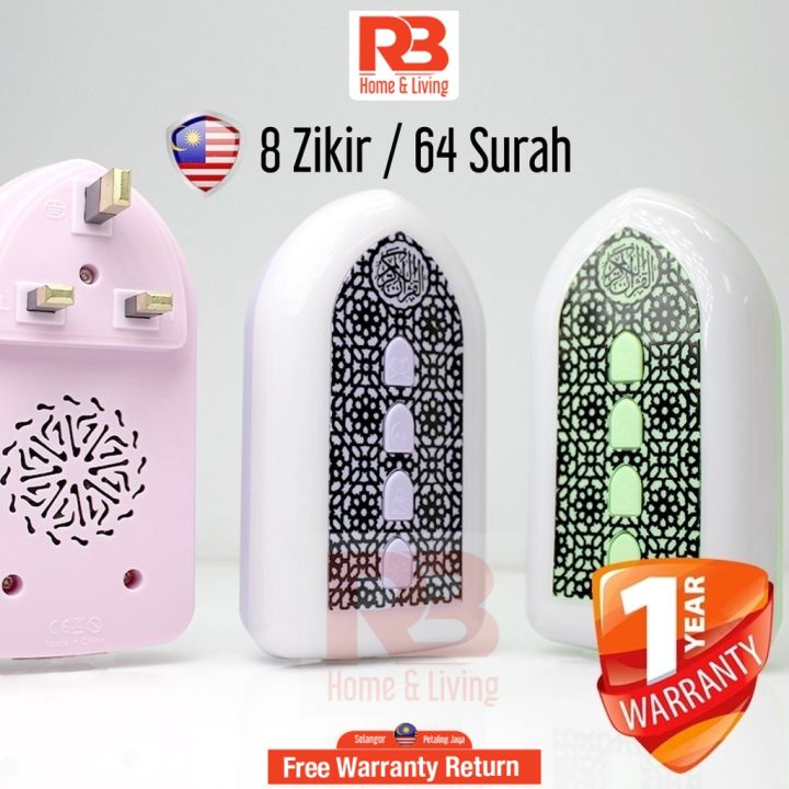 Al Quran Digital Radio Al Quran Zikir Plug/ZIKIR RUQYAH/PLUG ZIKIR ...