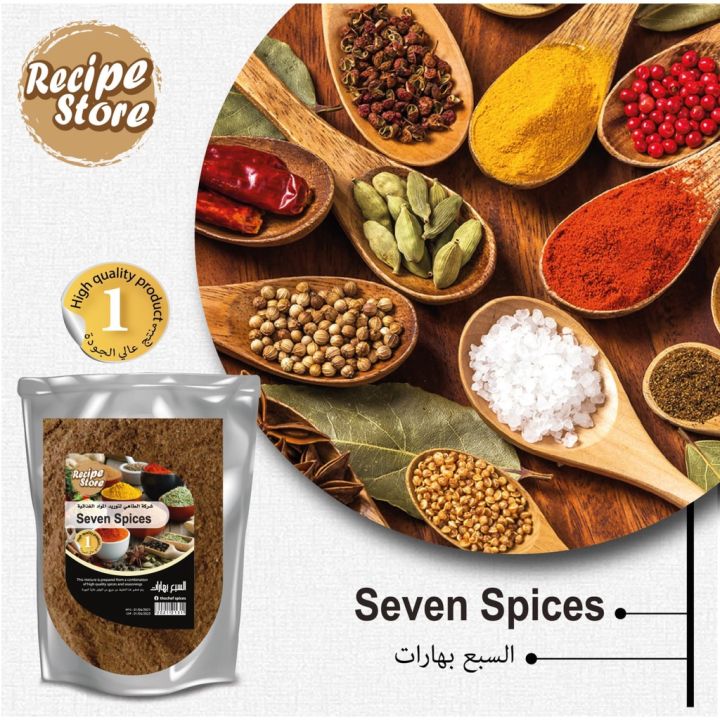 100% ORIGINAL SEVEN SPICES 100g | Lazada