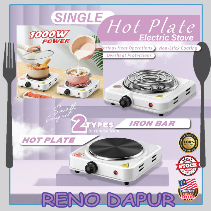 Single Hot Plate Electric Stove Mini Cooker Portable Travel ...