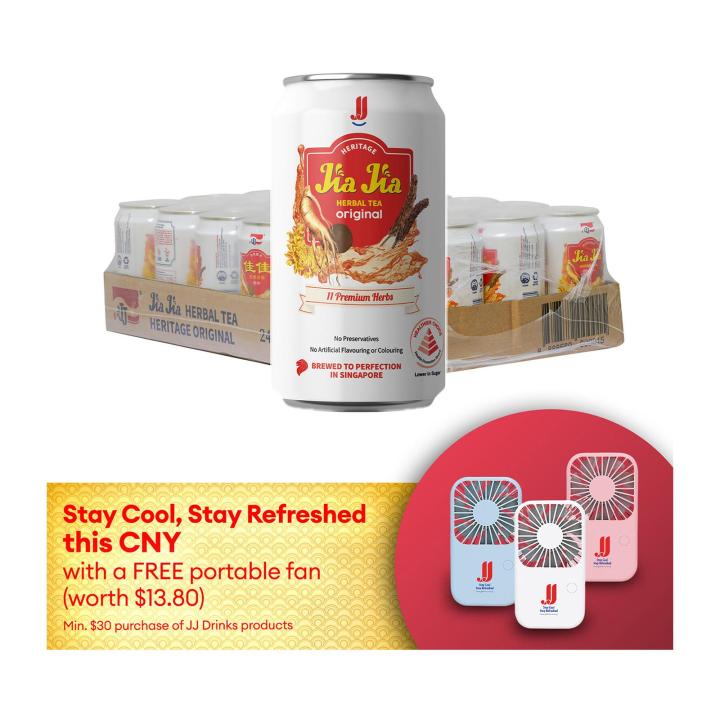 JJ Jia Jia Herbal Tea - Original (24 X 300ML) - Case | Lazada Singapore