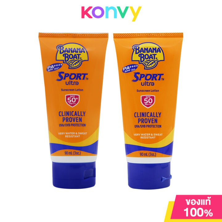 Banana Boat Sport Ultra Sunscreen Lotion บานาน่า โบ๊ท โลชั่นกันแดด 90ml ...