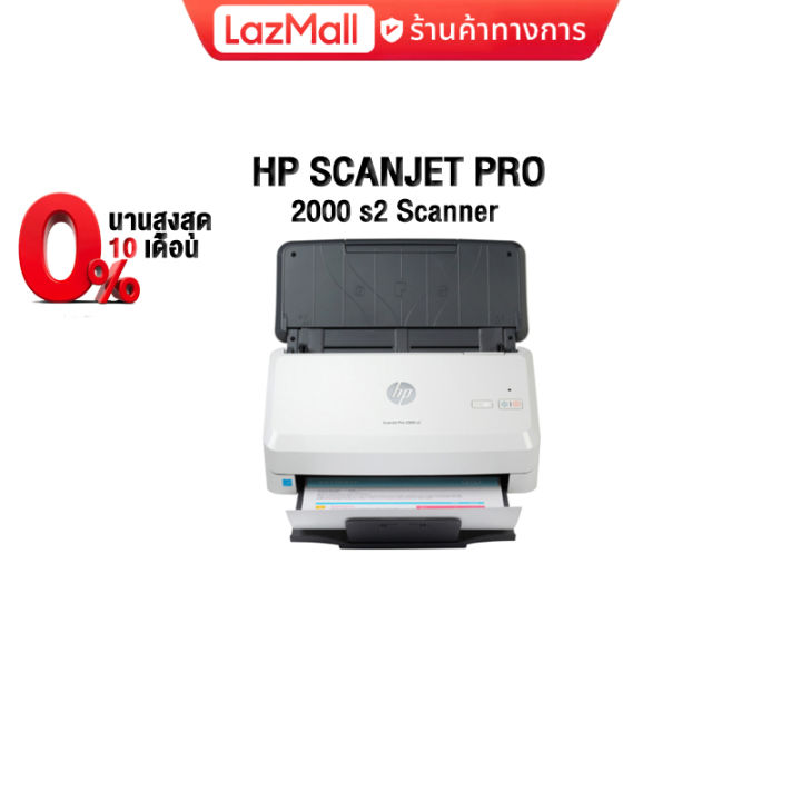 [ผ่อน0%10ด.]HP ScanJet Pro 2000 s2 Scanner/ประกัน1ปี | Lazada.co.th