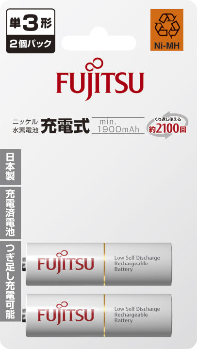 Fujitsu Standard AA 2 cells 2000mAh Rechargeable Battery - HR-3UTC(2B ...