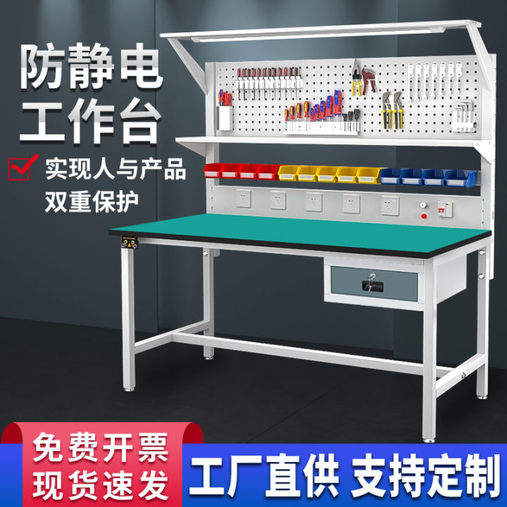 Anti-static table with lamp workshop assembly line mobile phone ...