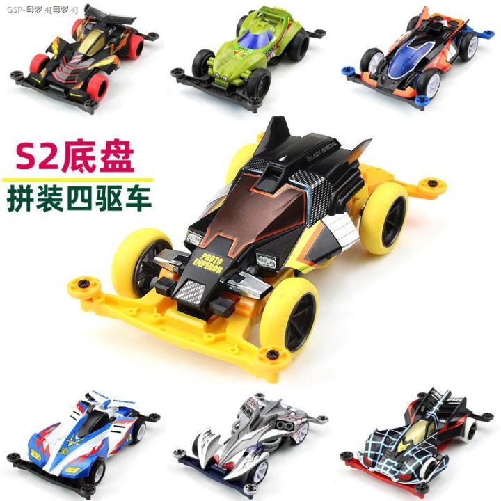 Ruize DD ขับเคลื่อนสี่ล้อสำหรับน้องชายของ S2แชสซีรถประกอบสีดำเทพแห่งสงครามแบบดั้งเดิมจักรพรรดิ์ส ...