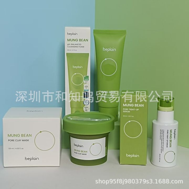 Beplain mung bean facial cleanser weak acid amino acid cleansing Bifei ...