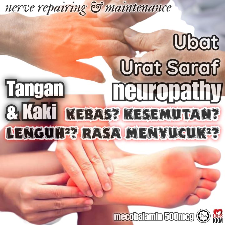 Neuropathy Ubat Kebas Tangan & Kaki, Kesemutan, Lenguh-lenguh badan ...