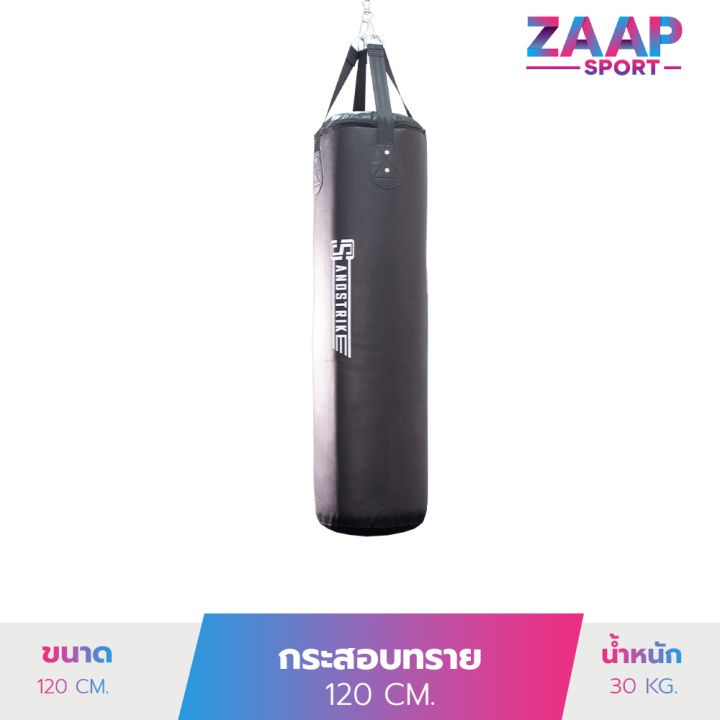 Sand Strike กระสอบทราย สำเร็จรูป รุ่น BG-120 .,BG-150 .,BG-180 , BX-100 ฐานแขวน | Lazada.co.th