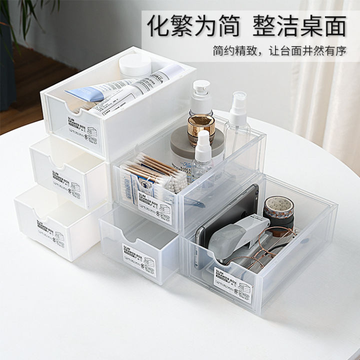 【D143】Kotak Penyimpanan Laci Tumpukan Ins Large Capacity Cosmetic ...