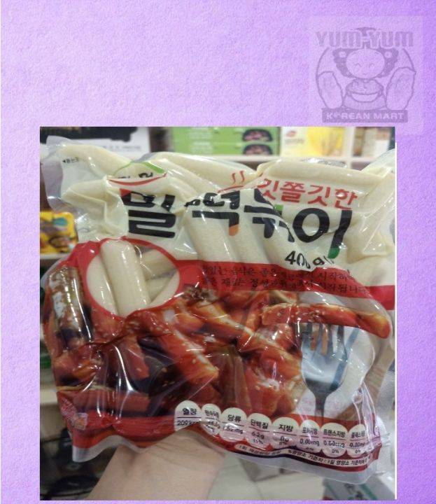 HANYANG RICE CAKE (ROOM TEMP) 400-1000G | Lazada PH