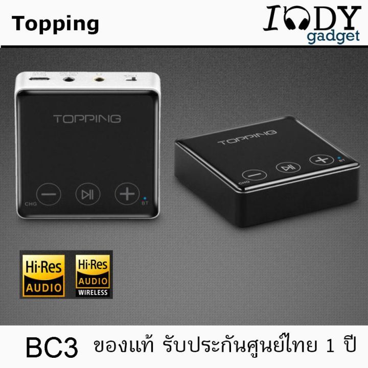 TOPPING BC3 ของแท้ รับประกันศูนย์ไทย Bluetooth Dac Amp สำหรับหูฟัง รองรับ Bluetooth 5.0 , LDAC ...