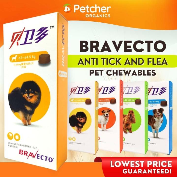 Bravecto Chewable Tablet Anti Tick and Flea Treatment for Dogs with Sticker Fluralaner Anti ...