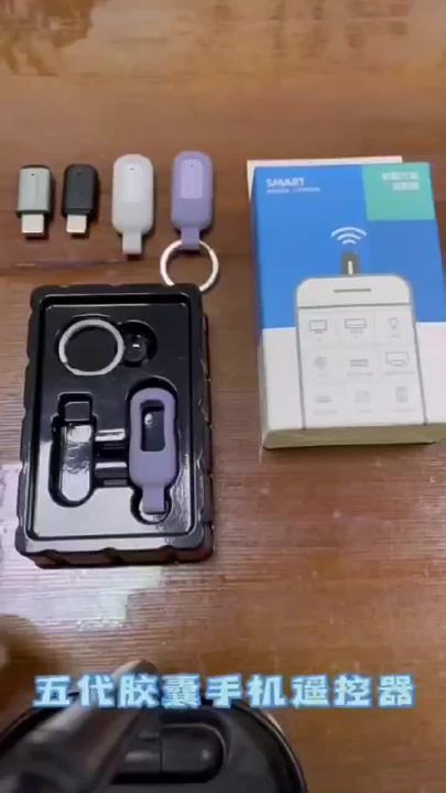 2023 New 5 Th Generation Capsule Mobile Phone Infrared Transmitter