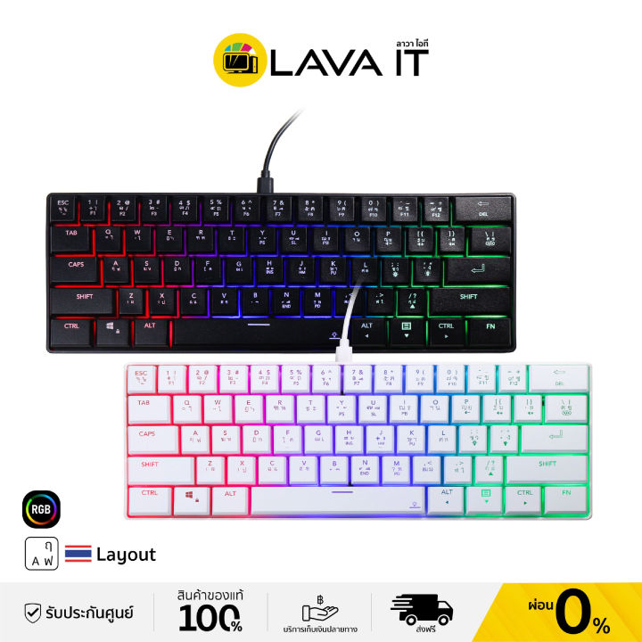 Tsunami GK-61 RGB Compact Membrane Gaming Keyboard (TH) คีย์บอร์ดเกม ...