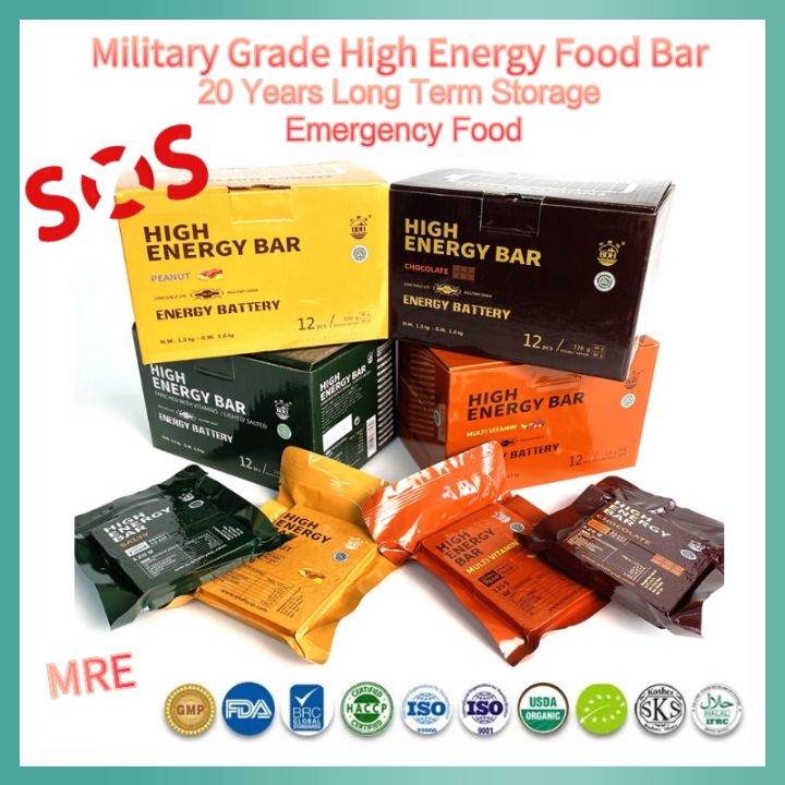 【M'Stock】1Pc MRE HALAL Long Self Life Emergency Food Rations High ...