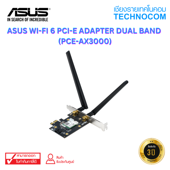 ASUS WI-FI 6 PCI-E ADAPTER DUAL BAND (PCE-AX3000) | Lazada.co.th