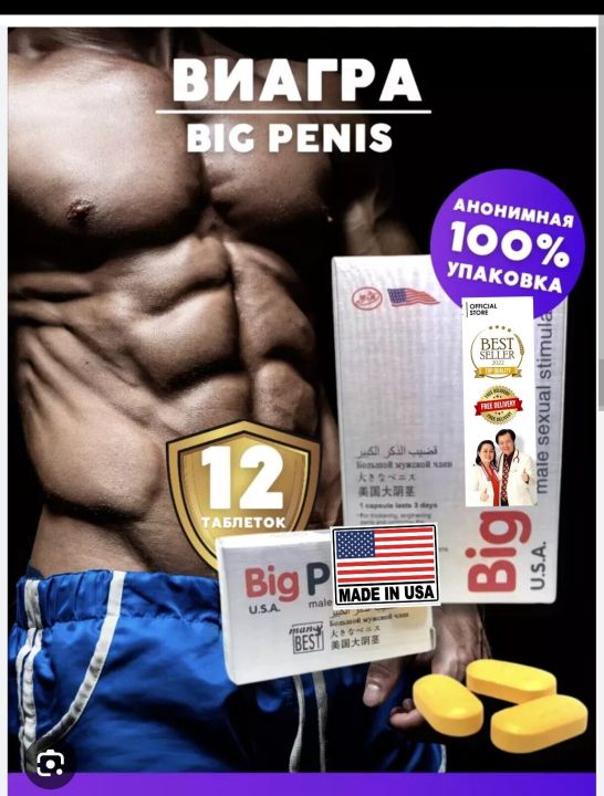 TORO bayagra orig 6 tabs per box supplement for men B|G P€n|$ | Lazada PH
