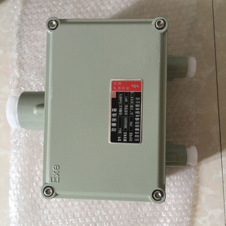 Bjx cast aluminum safety increasing box flameproof box Explosion proof junction box 135*135*90 ...