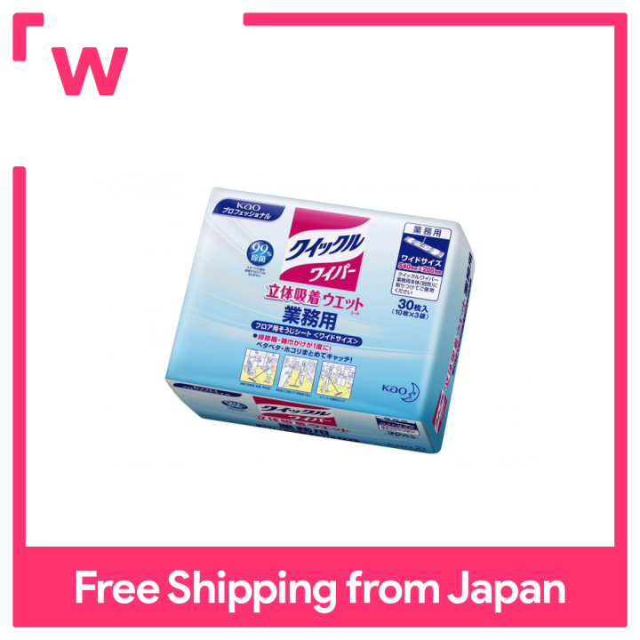 Quick Wiper Solid Adsorption Wet Sheet Store sales 30 sheets (10 sheets ...