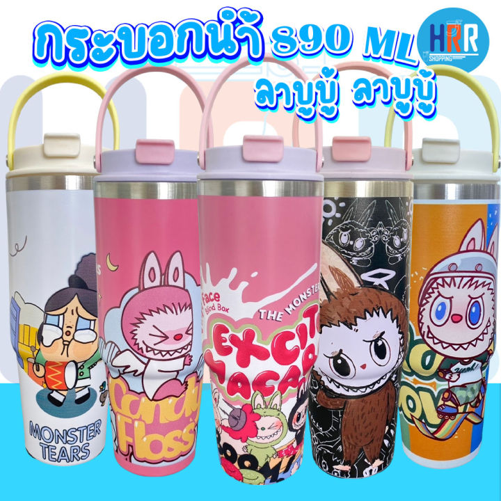 พร้อมส่ง แก้วเก็บความเย็น แก้วเยติลาบูบู้ สแตนเลส304 890ML.แถมหลอดมาในตัว 2ช่อง สำหรับดูดและยก ...