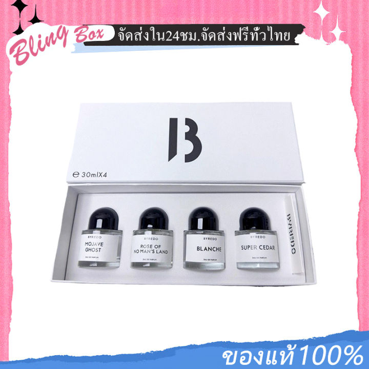 Byredo Gift Set Eau de Parfum For Unisex 30ml*4 เซตน้ำหอม 4ชิ้น Byredo Blanche/Super Cedar ...