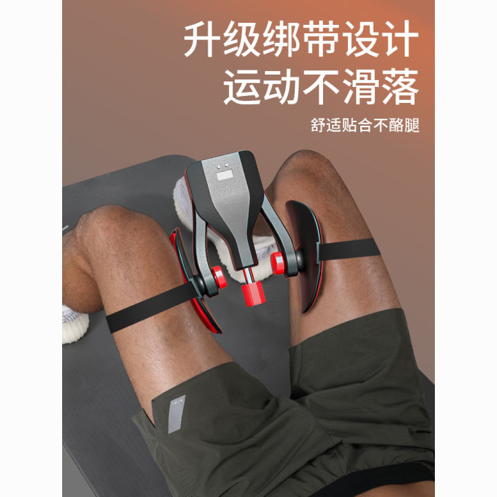 Kegel Trainer for Men pc Muscle Exercise Leg-Supporting Artifact ...
