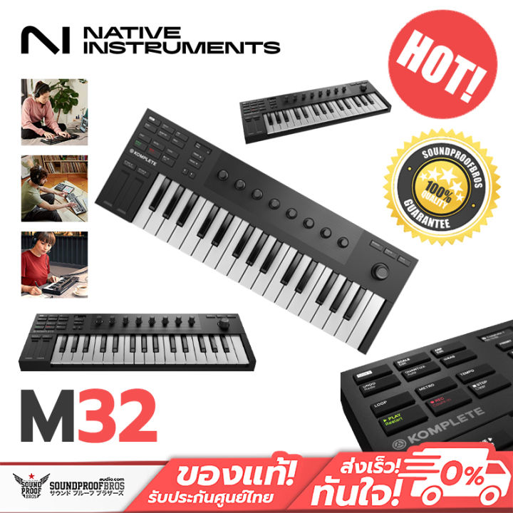 คีบอร์ด Native Instruments : Komplete Kontrol M32 32-note MIDI Keyboard Controller with Micro ...