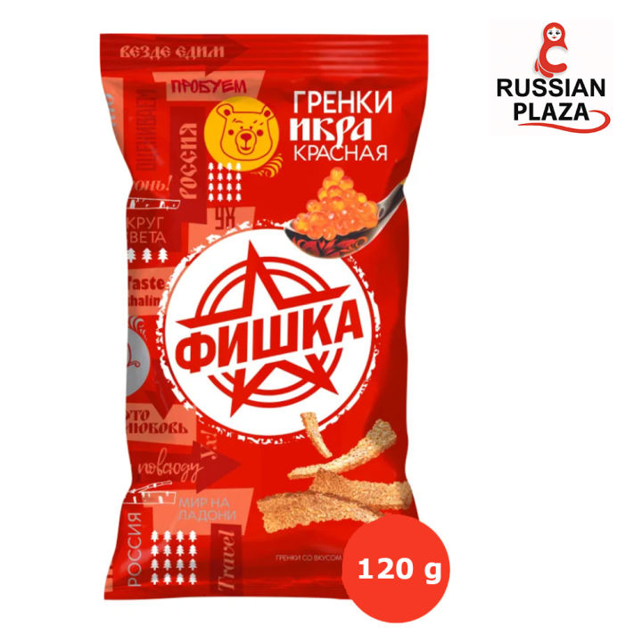 FICHKA ขนมปังดำอบกรอบ รสไข่ปลาคาเวียร์แดง ขนาด 120 กรัม / Гренки "Фишка ...