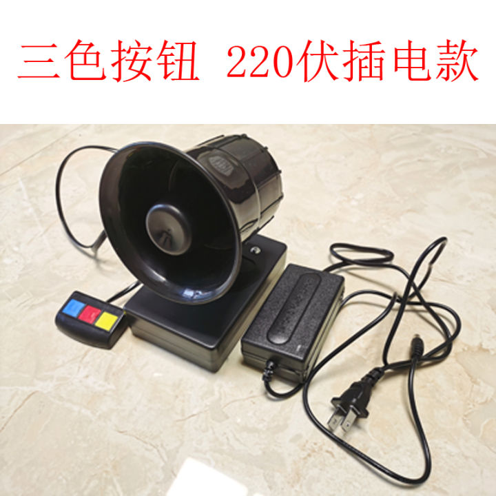 Basketball game buzzer for referee, loud speaker, volleyball game ...