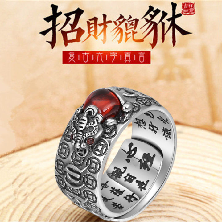 IY-Heart Sutra Lucky Open Ring Male Transport Brave Golden Toad ...