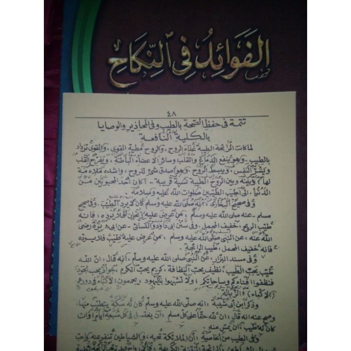 kitab al fawaid finikah / fawaidun nikah makna petuk | Lazada Indonesia