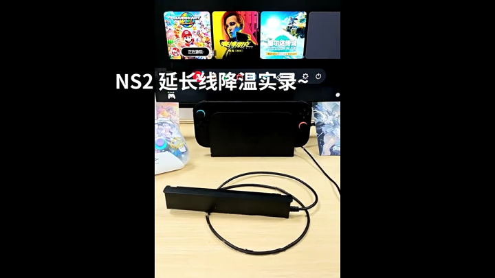 อุปกรณ์เสริมการเล่นเกมเชื่อมต่อแบบพกพาสายสายต่อไฟ2เมตรสำหรับคอนโซลเกม ...