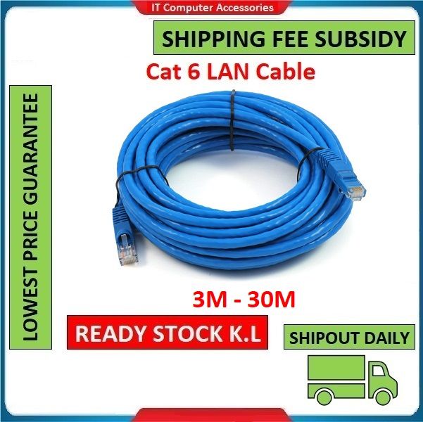 3M / 5M / 10M / 15M / 20M / 30M CAT6 RJ45 LAN Network Cable CAT 6 Gigabit Ethernet Cable | Lazada