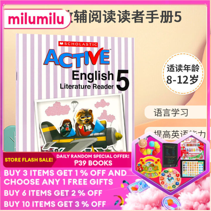 Milu Scholastic Active English Literature Reader Original English Books ...