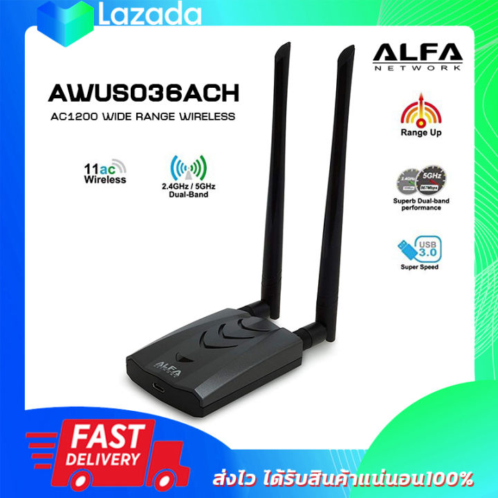 ALFA AWUS036ACH Long-Range Dual-Band AC1200 Wireless USB Wi-Fi Adapter | Lazada.co.th