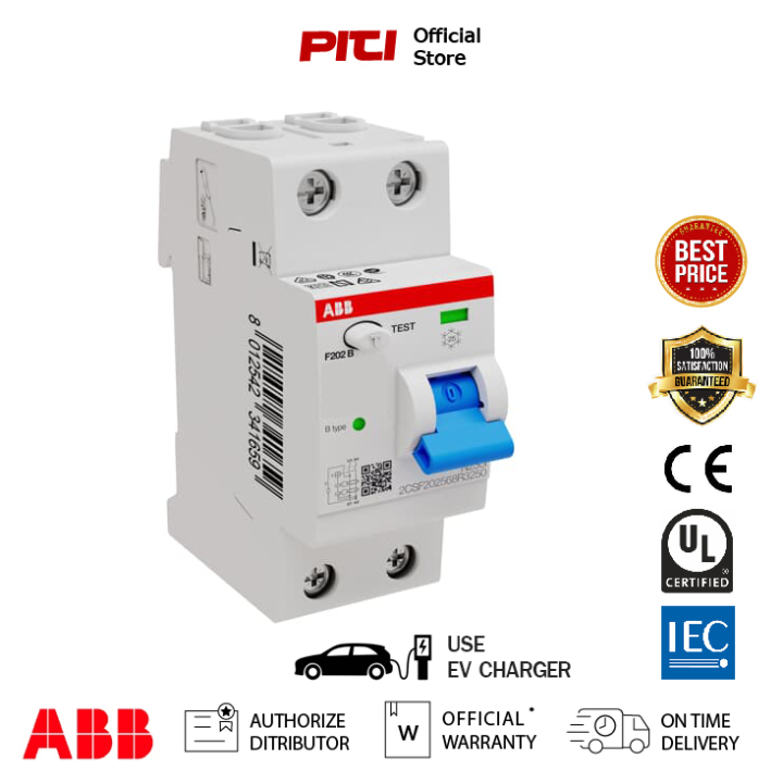 ABB F202B กันดูด Type B RCCB 25/0.03 25A 2P สำหรับ EV Charger | Lazada ...