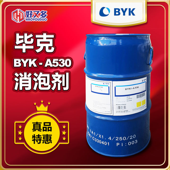 BYK-A530 adhesive sealant epoxy resin polyurethane extrusion process defoamer Sealants | Lazada PH