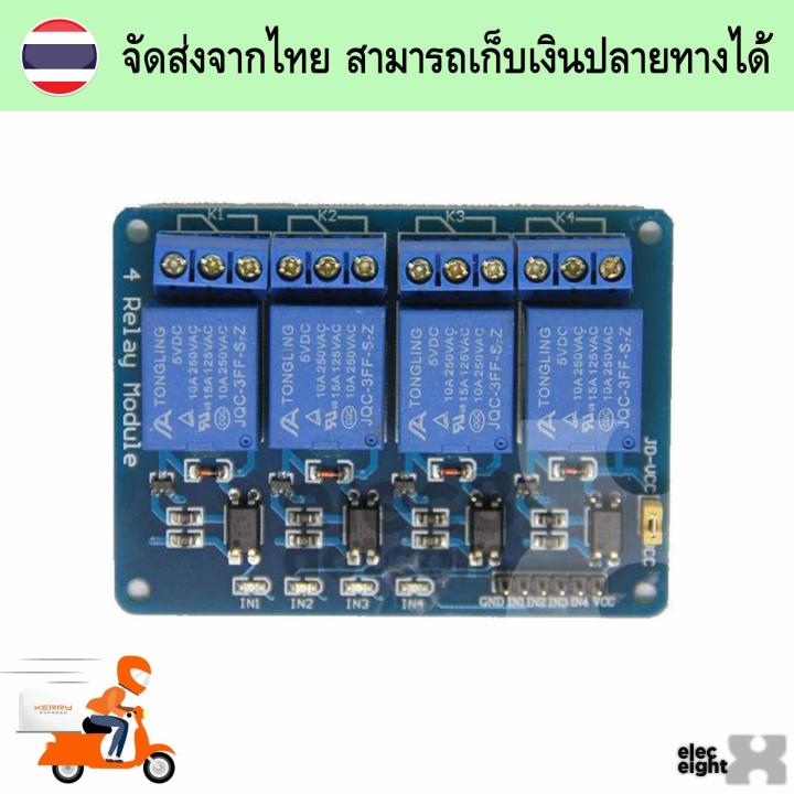 Arduino Compatible 4-Channel DC 5V Relay Module Board \w Opto-Isolator ...