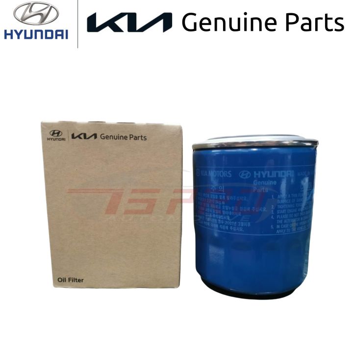 Hyundai Genuine 26330 4A001 Oil Filter - Hyundai Pregio / Sorento ...