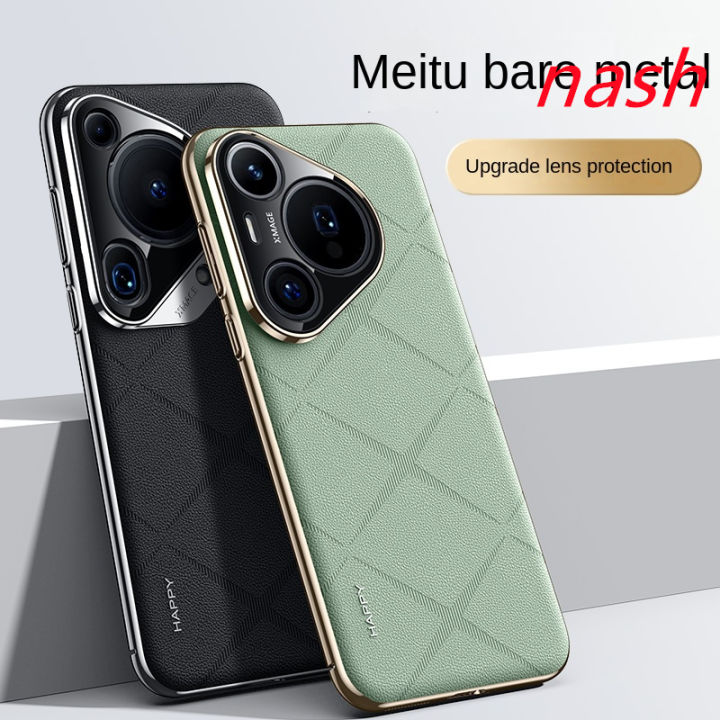 Casing for Huawei Pura 70 Pro+ Huawei Pura 70 Ultra phone accessory ...