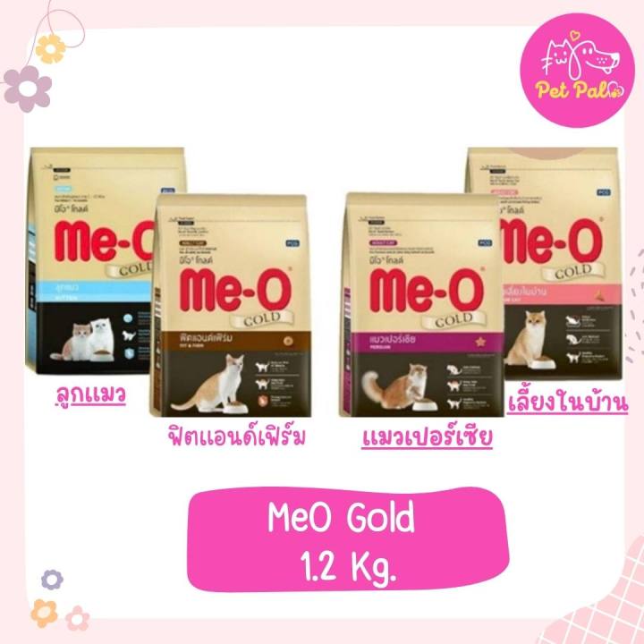 MeO Gold มีโอ โกลด์ อาหารแมวเกรดพรีเมียม ขนาด 1.2 Kg มี 4 สูตร สำหรัับ ...