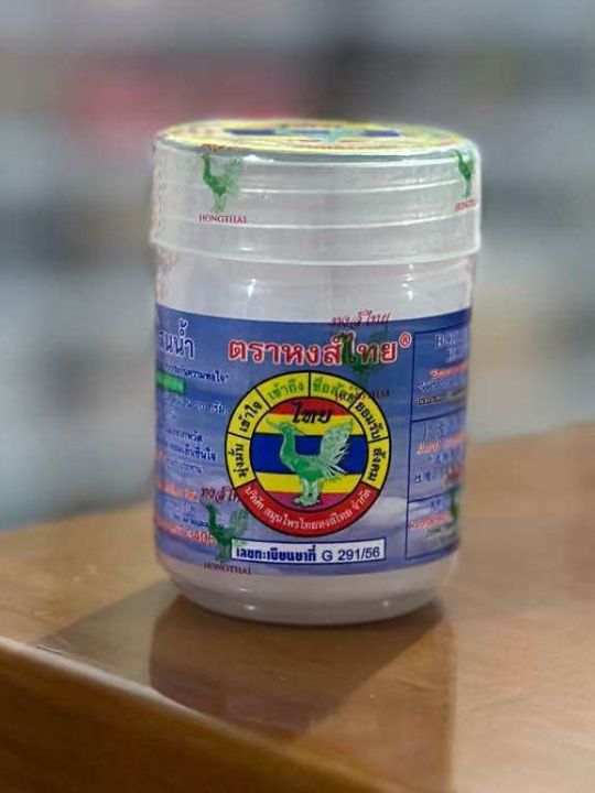 Hong Thai Borneol Herb Inhaler 16cc Authentic Thai Product | Lazada PH