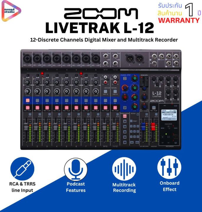 ZOOM L12 LIVETRAK DIGITAL MIXER ดิจิตอลมิกเซอร์ 12แชนแนลสำหรับมิกซ์ บันทึก พอดแคสต์ ประกันศูนย์ ...