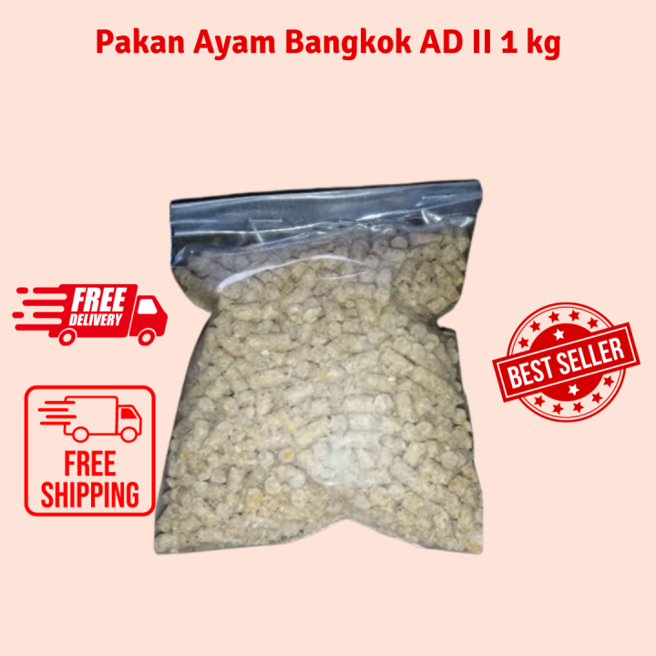 Pakan Ayam Bangkok Dewasa Comfeed AD 2 II 1 kg | Lazada Indonesia