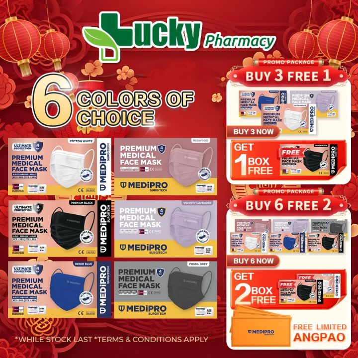(BUY 3 FREE 1) MEDIPRO LUMI SERIES 4ply SURGICAL FACE MASK EARLOOP ...