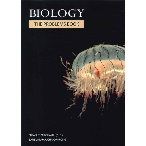 [พร้อมส่ง]หนังสือBIOLOGY THE PROBLEMS BOOKS(กระพุน)#ชั้นมัธยมปลาย,สนพ ...
