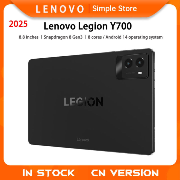 Lenovo Legion Y700 2025 (Chinese version) Snapdragon 8 Gen3 / 8 cores / Android 14 operating ...