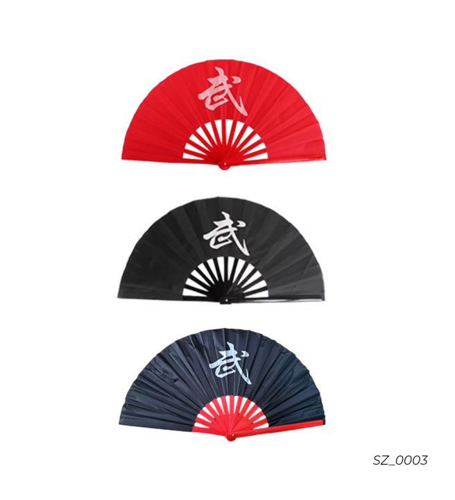 Taichi Fan | Tai Chi Fan | Wushu Fan | Bamboo Handle | “WU” Chinese ...