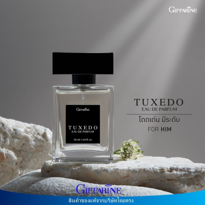 ทักซิโด้ เออ ดิ พาร์ฟูม น้ำหอม กิฟฟารีน น้ำหอมผู้ชาย ผู้ชาย หอมทน หอมนาน น้ำหอมผู้ชายทน กลิ่นหอม ...